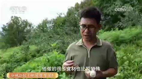 中国农业农村信息网