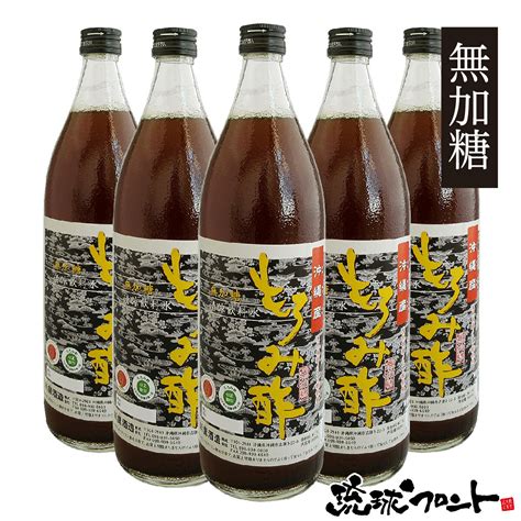【楽天市場】沖縄産 もろみ酢 無加糖 900ml×5本セット 送料無料 沖縄 クエン酸 黒麹 必須アミノ酸 新里酒造：琉球フロントonlineshop