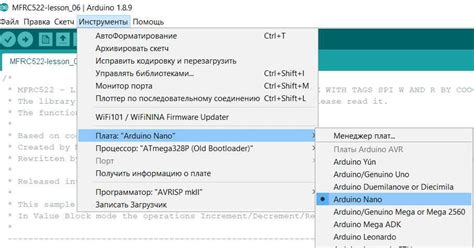 Уроки Arduino как написать скетч