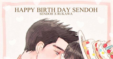 腐sd 【sd腐・仙流】仙道hbd 2024＋ツイログ ℕiiのイラスト Pixiv