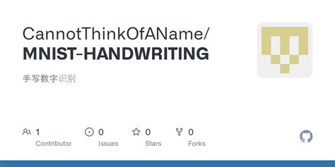 GitHub CannotThinkOfAName MNIST HANDWRITING 手写数字识别