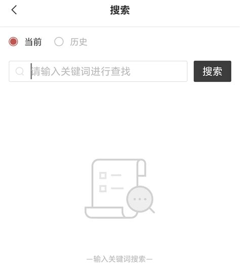 安卓简单的手机记事本哪个好用？爱运营