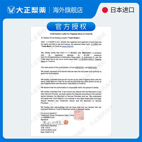 日本进口大正制药痔疮膏断痔疮药消肉球消炎肛裂缓解瘙痒出血消肿 虎窝淘