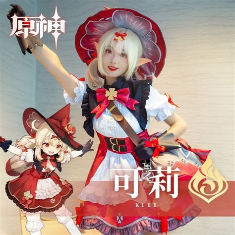 原神魔女可莉cos服 琪花星燭魔女衣服套裝 成人兒童cosplay服裝 萬聖節 扮演服裝 動漫展服飾 卡通角色扮演服 蝦皮購物