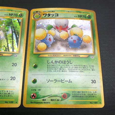 ポケカ 旧裏面 ワタッコ 3枚の通販 おたちゅう 新発田店 Magi支店（1978205036） Magi