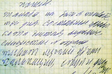 ПРО ВРАЧЕБНЫЙ ПОЧЕРК Levpadalko — Livejournal