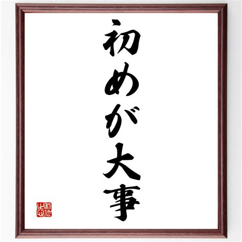 戦国時代の人物・武将「青地元珍」の辛い時も頑張れる名言など。戦国時代の人物・武将の言葉から座右の銘を見つけよう 偉人の言葉・名言・ことわざ