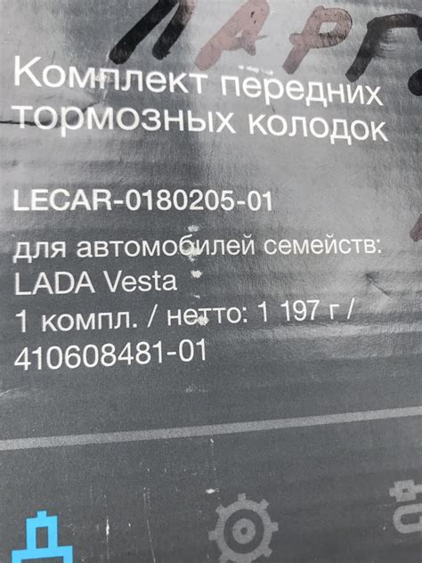 Небольшая неприятность — Lada Vesta SW Cross (1G), 1,6 л, 2021 года ...
