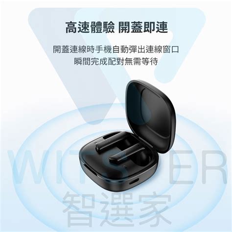Qcy Melobuds Anc主動降噪真無線藍牙耳機｜入耳 身歷其靜丨witsper 智選家