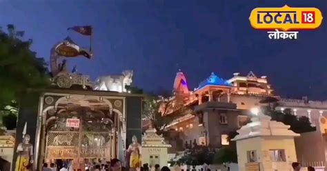 वृंदावन की पहरेदारी करता है लुटेरिया हनुमान मंदिर जानें क्यों पड़ा यह