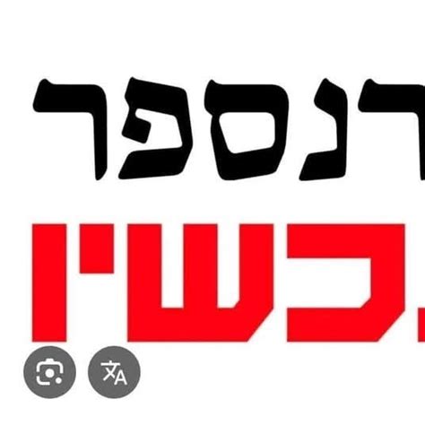 ‎סימונה דהאן‎ Simona 921 • Threads Say More