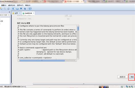 在window上安装linux虚拟机 window装个linux虚拟机属于 csdn博客