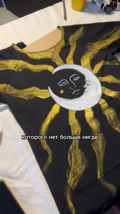 Арт встреча по кастому 😍 носили бы такую толстовку ️‍🔥🌝 Youtube