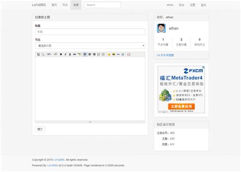 Github Imxzletsbbs Letsbbs 是一个简约开源的轻社区程序。
