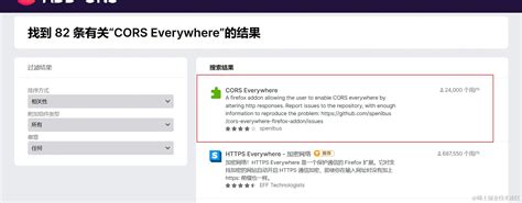 前端最简单的方法解决跨域（浏览器插件）转载请注明出处，谢谢 1跨域 解决跨域最简便的方法是在后端设置cors 头，在前 掘金