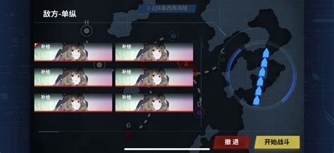 2 2全是补给酱 NGA玩家社区