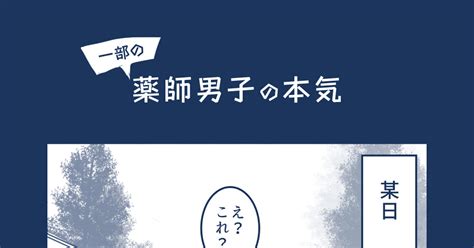 魔術師の村】 【魔術師の村】本気出す【わたつみ暇】 てんかす大明神のイラスト Pixiv