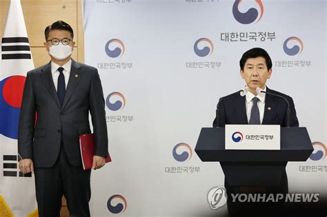 고등·평생교육지원특별회계 관련 브리핑 연합뉴스
