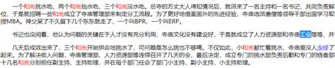 Js关键词高亮显示周末简设