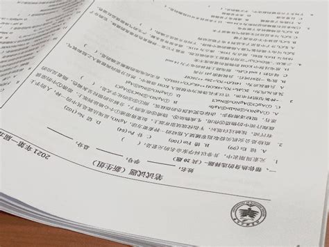 北京理工大学化学与化工学院