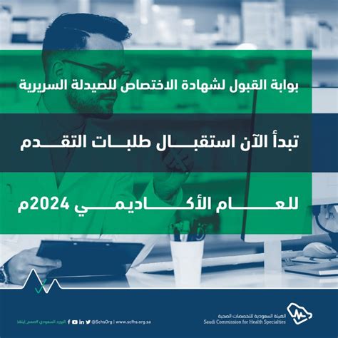 Fahad Aldosari Posted On Linkedin