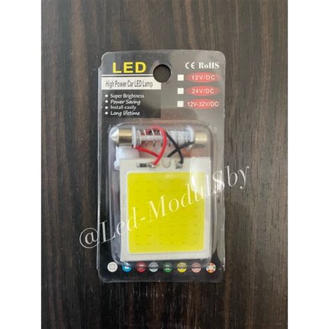 Jual Lampu Plafon Kabin COB 48Led 12Volt Shopee Indonesia