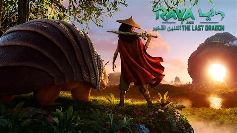 فيلم رايا والتنين الأخير Raya And The Last Dragon 2021 مترجم بجودة