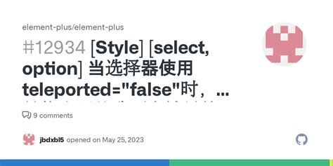Style Select Option 当选择器使用teleportedfalse时，悬停出现的选项会被另外的选择器中的选项