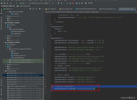 Uni App 【js Framework】报错当前运行的基座不包含原生插件【xxxx】请在manifestjson中配置该插件