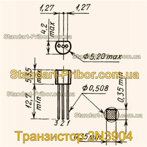 Транзистор 2N3904. Низкие цены. На складе в наличии.
