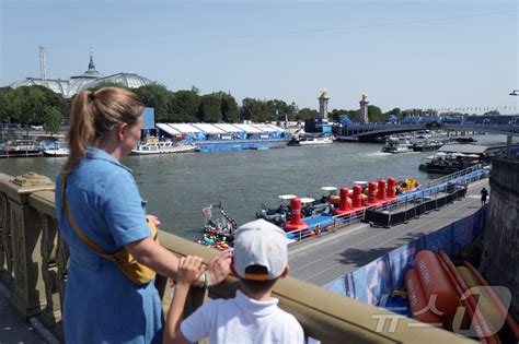 센강 수질 문제는 뉴스1