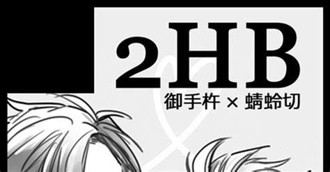 Scc関西21 823scc関西21 お知らせ キンタですのイラスト Pixiv