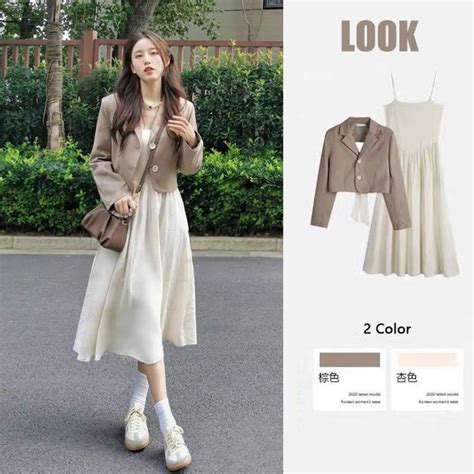 포스티 투피스 세트 봄과여름사이