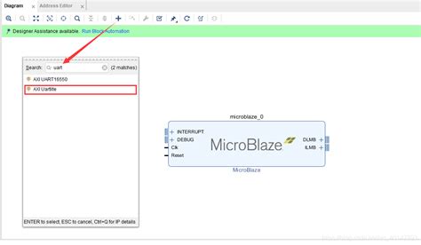 xilinx microblaze软核的使用 uartlite csdn博客