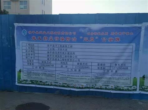 镇平玉都街道五条重点道路无障碍施工！澎湃号·政务澎湃新闻 The Paper