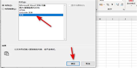 如何设置word文档中的表格转置 360新知