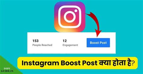 Instagram Boost Post क्या होता है Boost Post On Instagram In Hindi