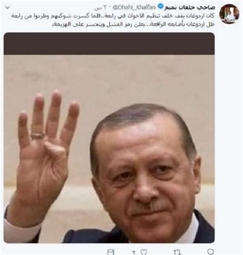 ضاحي خلفان الشعب المصري والقائد السيسي جعلوا أردوغان في حسرة الوطن