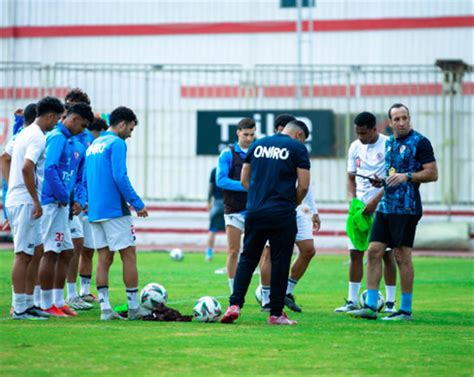 مران الزمالك تخفيف الحمل البدني وتدريبات شاقة للحراس قبل مباراة