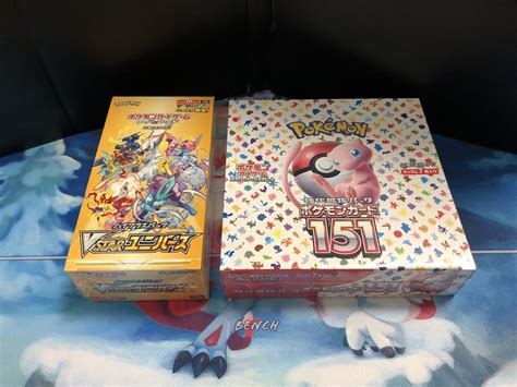 Yahooオークション シュリンク付 Vstarユニバース 151 2boxセット