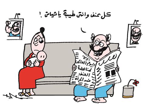 مناهضة العنف ضد المرأة المصري اليوم