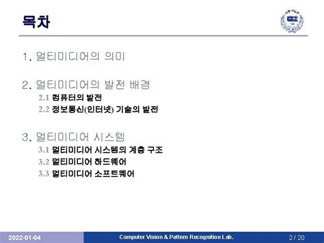 Computer Vision Pattern Recognition Lab Computer Vision