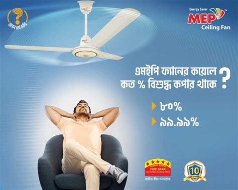 Mep Premium Ceiling Fan 56 Inch Off White Home Appliances