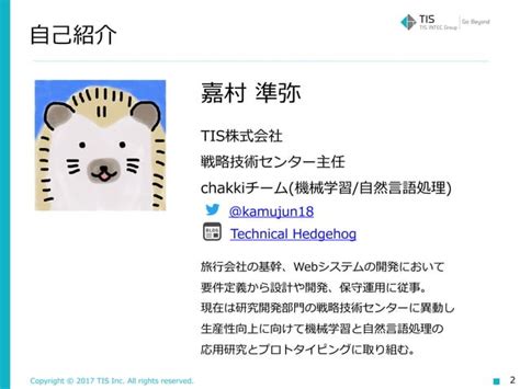 Machine Learning 15min Tensorflow Hub Pdf Technology And Computing