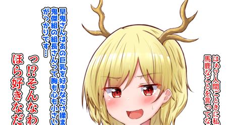 東方project 励ましてくれる八千慧さん むっく氏のイラスト Pixiv