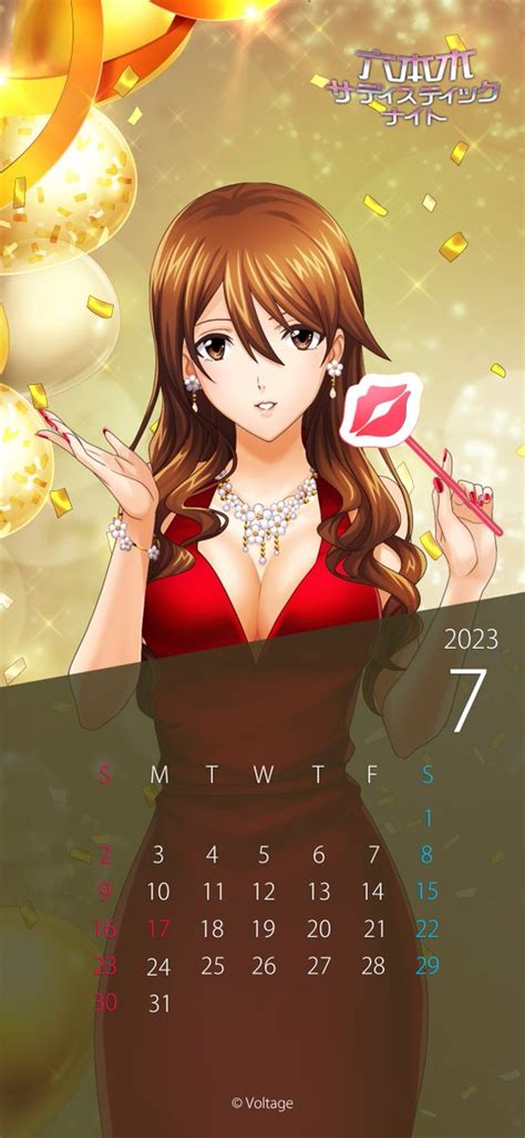 六本木サディスティックナイト【公式】 On Twitter ★7月カレンダー待受画像公開★ 今月開催したフォロー＆rtキャンペーンの