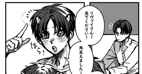 進撃の巨人 【無配再録】壁博19お疲れさまでした！アンケート てんちょのマンガ Pixiv