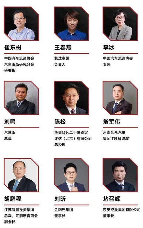 年会资讯 2022中国汽车流通行业年会汽车经销商发展论坛日程公布！搜狐汽车搜狐网