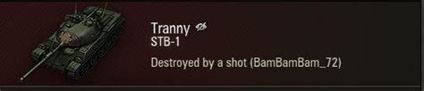 Dont Assume My Gender Rworldoftanks