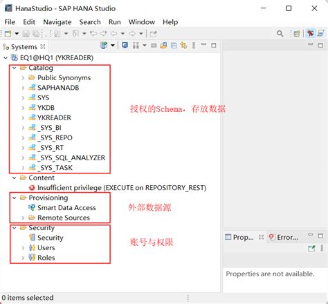 SAP HanaSAP S 4 HANA 数据库底表查询及运维管理 sap上线后数据库查询 CSDN博客